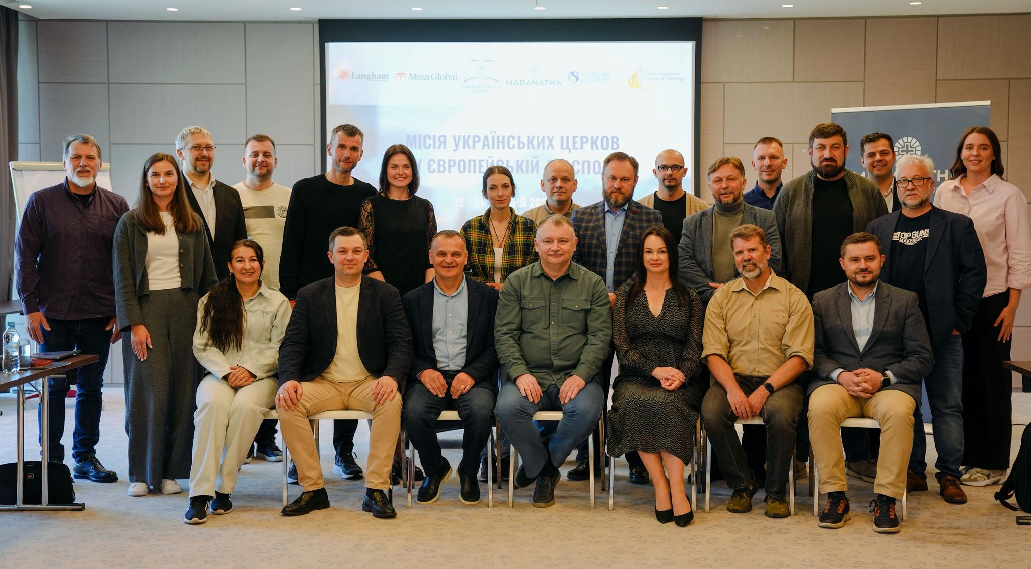 У Варшаві відбулася конференція-консультація "Місія українських церков ...